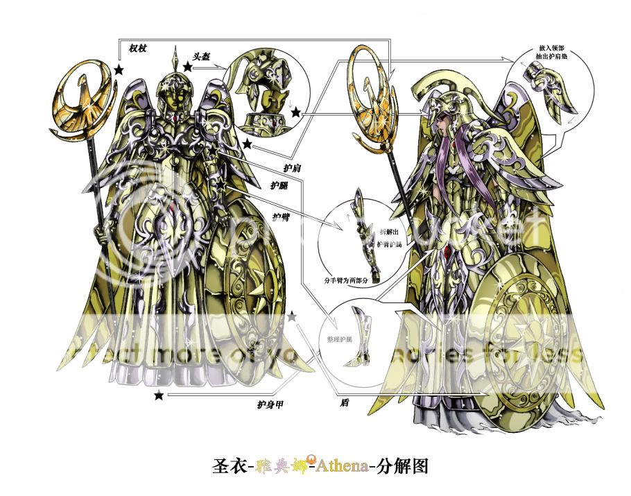 Athena Photo by viewtifuls | Photobucket